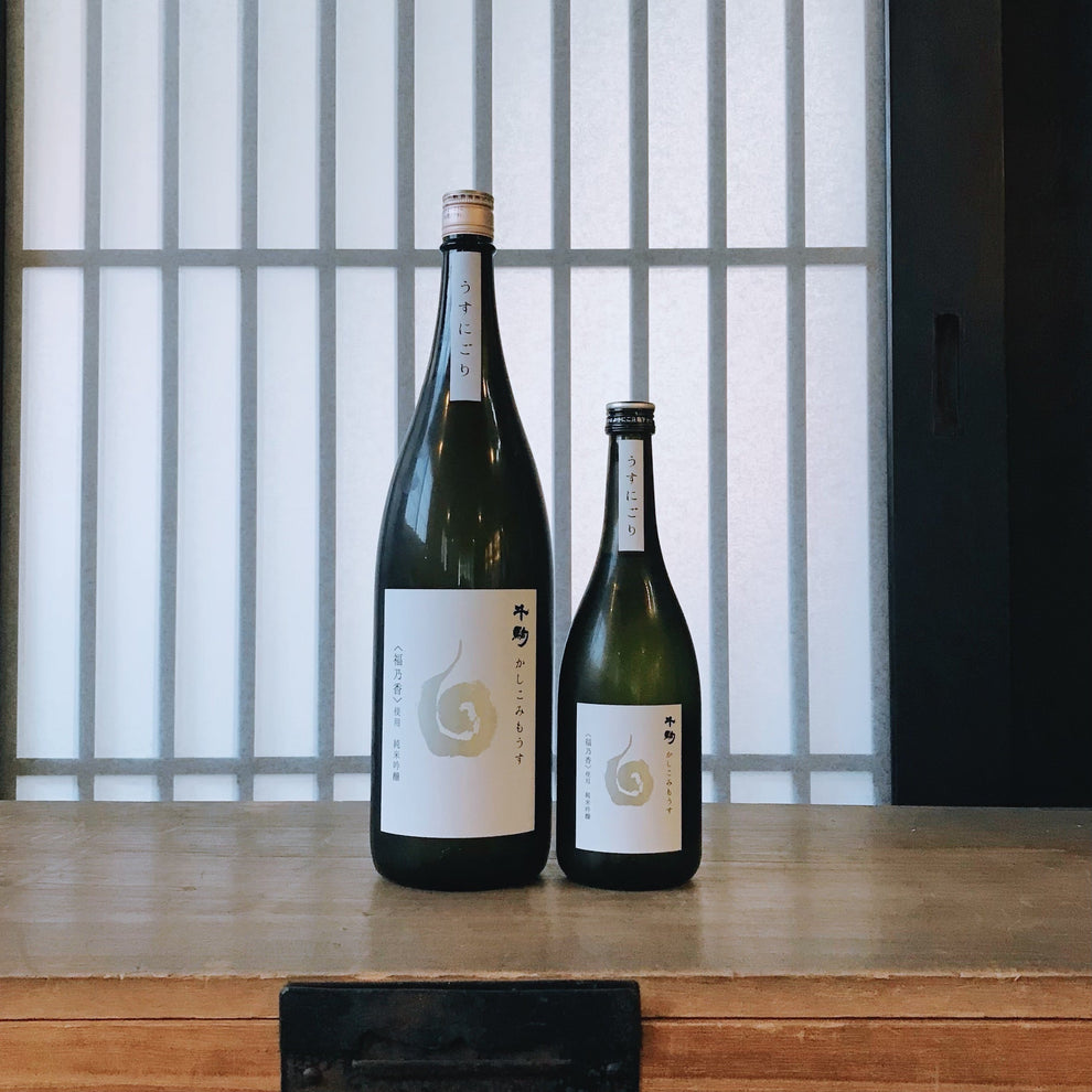 純米吟醸 うすにごり かしこみもうす | 47CLUB – 名産・特産品・ご当地グルメのお取り寄せ・通販・贈答は47CLUB