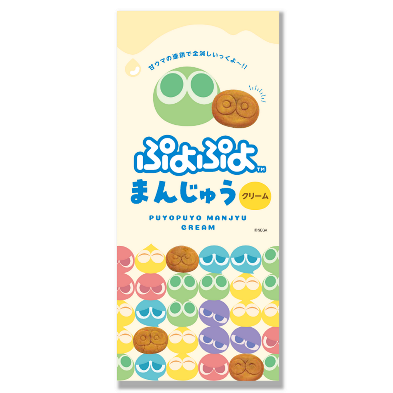 【2024年2月4日（ぷよぷよ）より発売開始！！】ぷよぷよまんじゅう クリーム 《4個入り》 | 47CLUB – 名産・特産品・ご当地グルメのお取り寄せ・通販・贈答は47CLUB